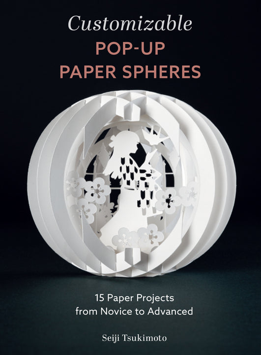 Customizable Pop-Up Paper Spheres – Schifferbooks